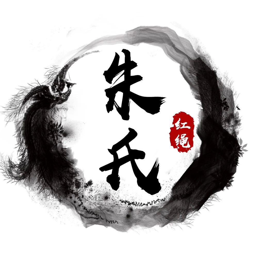 朱氏红绳