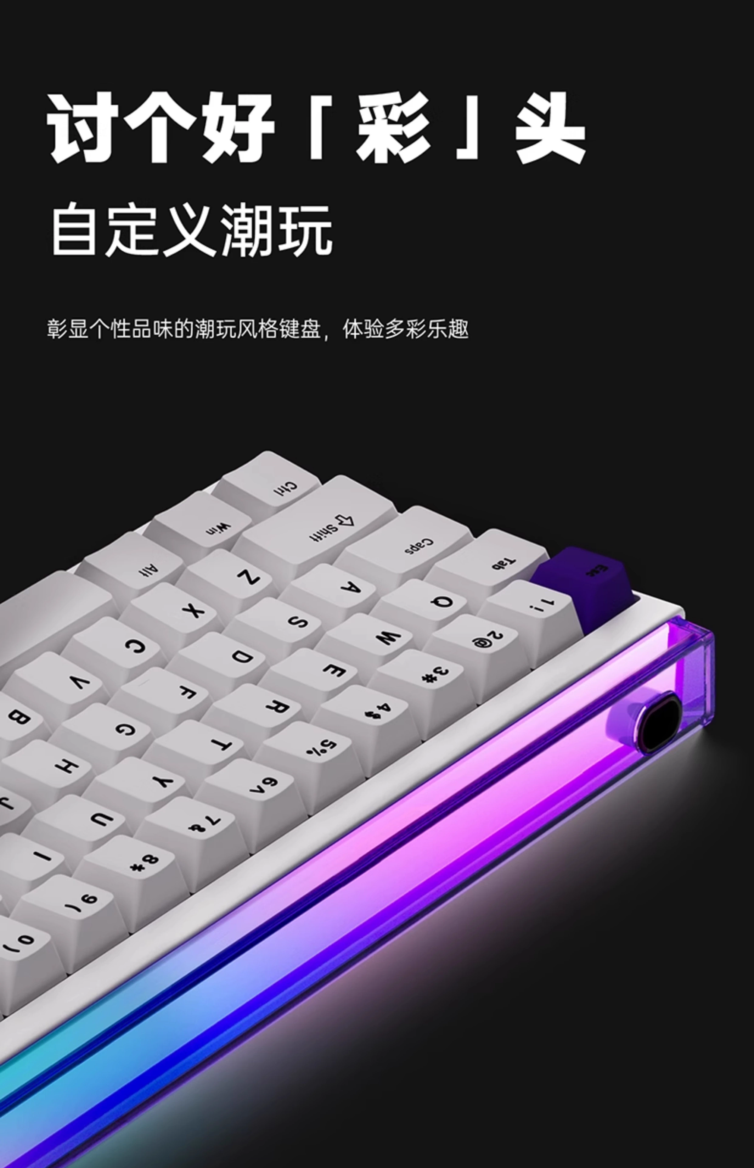 美加獅NANO68磁軸鍵盤 TTC天王軸可調0死區電競遊戲鍵盤