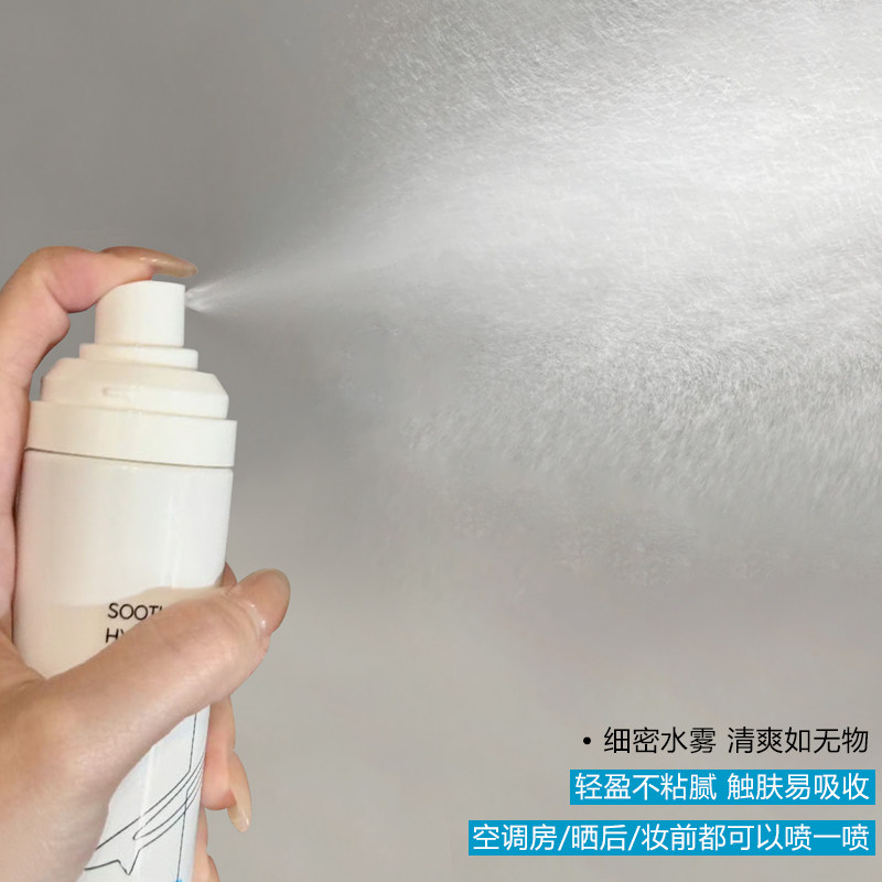 包装升级！PURID沁柔舒润露为何成补水保湿新宠？_化妆水_淘宝美妆网