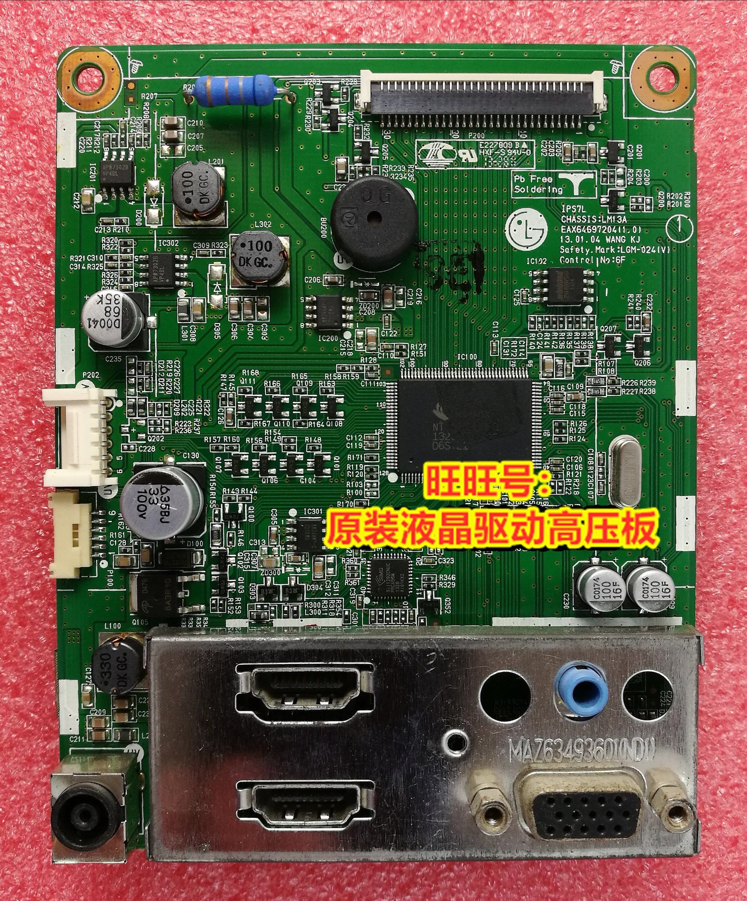 Original LG IPS237LY driver board motherboard IPS277LY EAX64697203(1 1) LCD