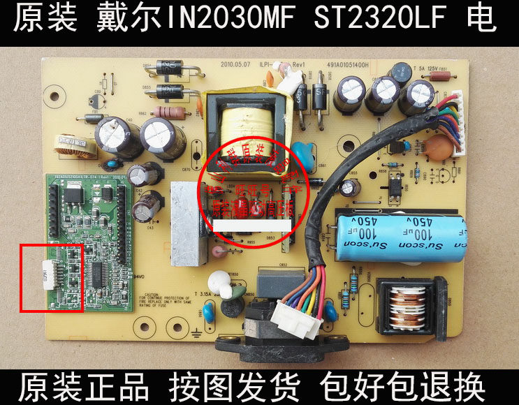 Original Dell DELL ST2320LF IN2030MF power strip ILPI-240 491A014D1400R