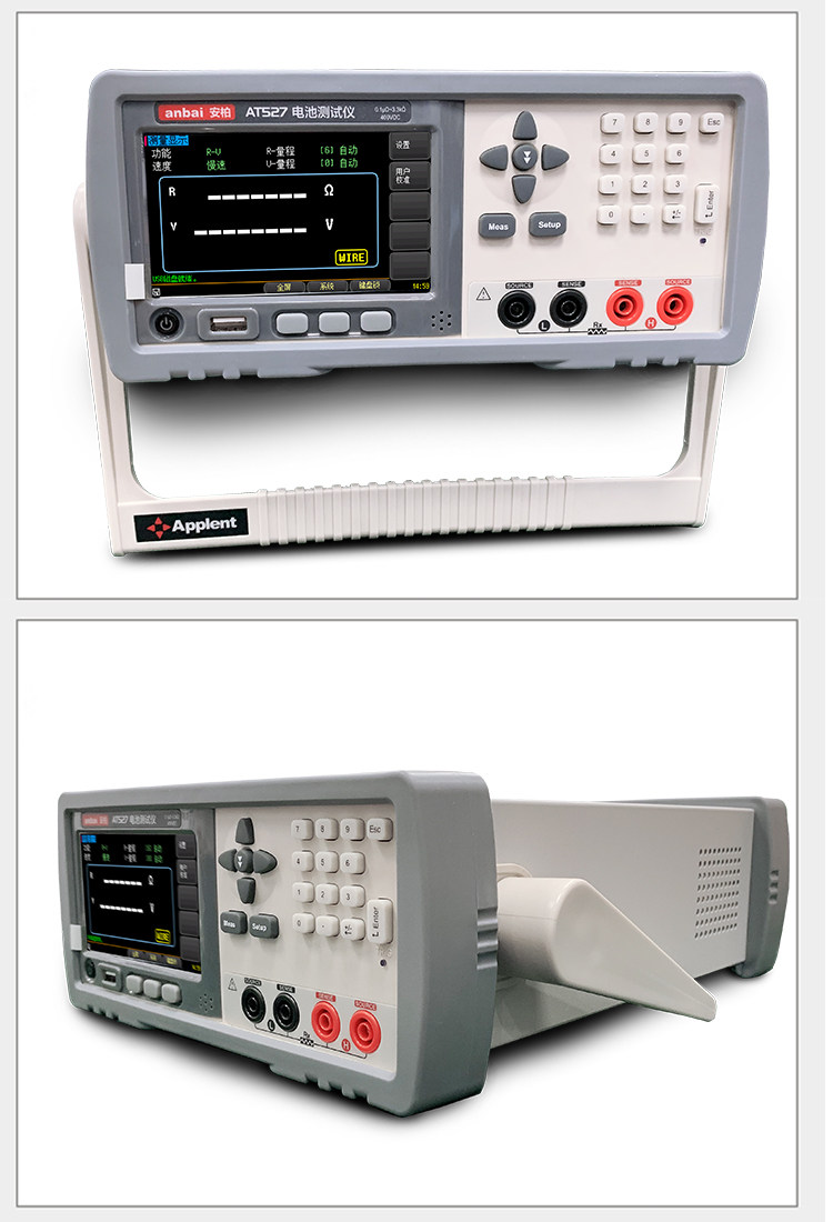 安柏AT527电池内阻测试仪AT527H/AT527L/AT527A/AT527B欧姆表-阿里巴巴