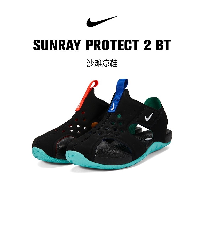 Nike Nike 2021 new male child SUNRAY PROTECT 2 BT sandals DM0973-013 ...