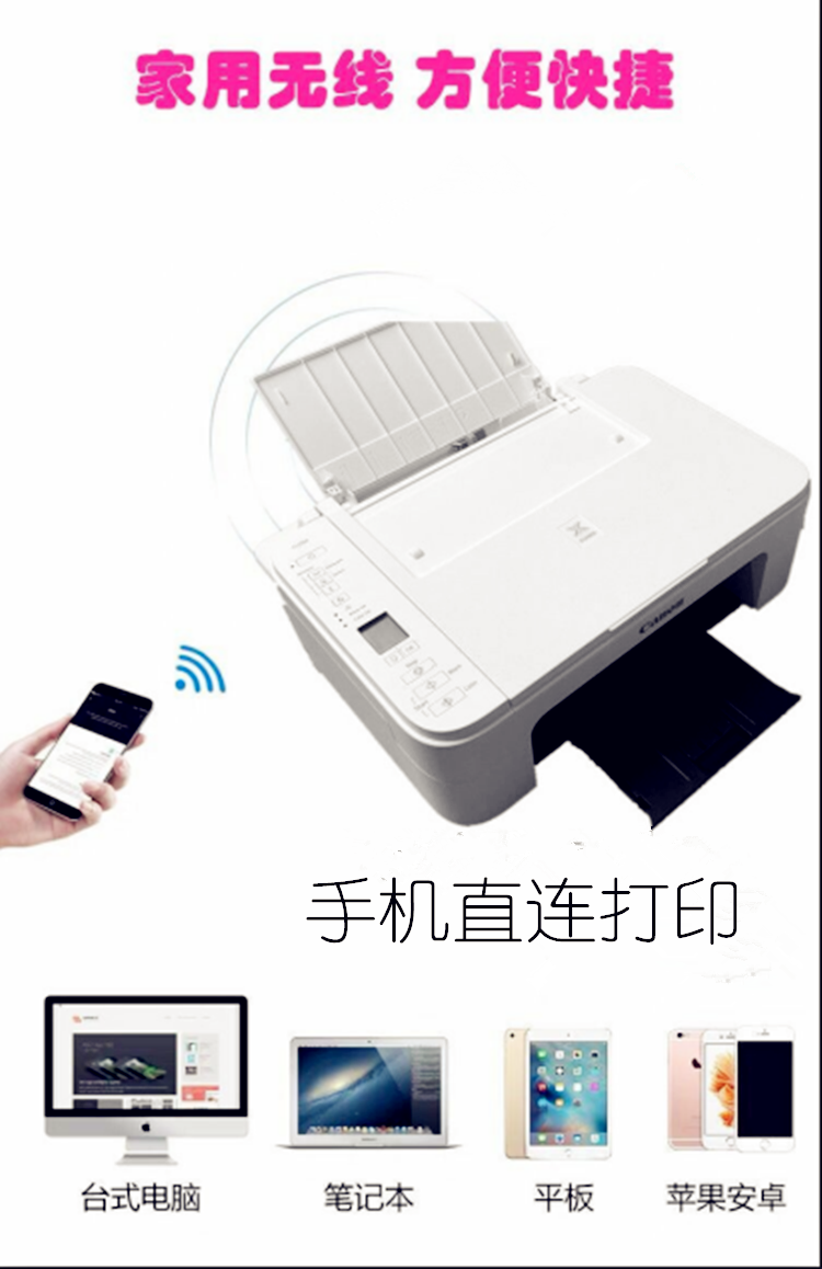 佳能TS3480打印机学生家用手机无线彩色喷墨连供复印一体机ts3180-阿里巴巴