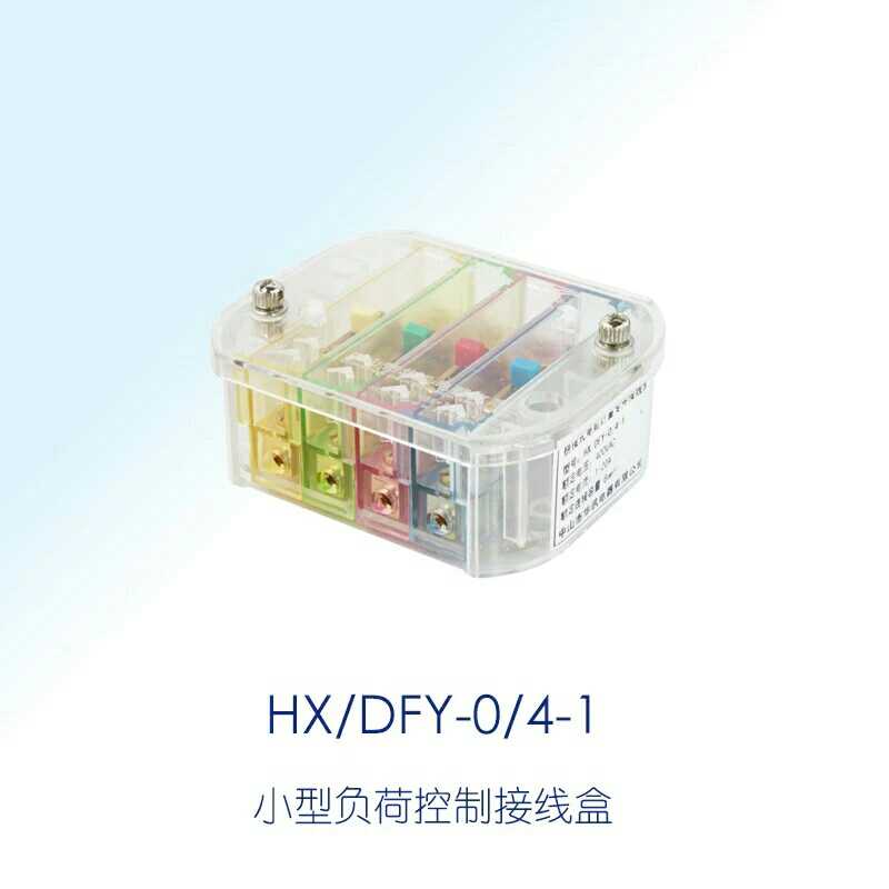 接线端子 华讯 HX/DFY系列 计量接线盒 纯铜端子 接线盒-阿里巴巴