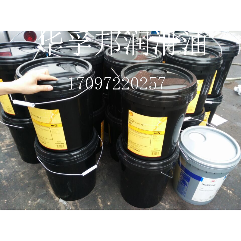 Shell Clavus SD 22-12 (No 32)Shell Clavus SD22-12 Refrigerant oil 18 liters