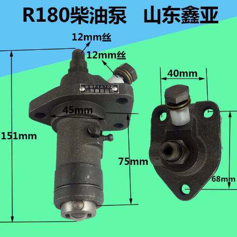 [USD 17.19] R175 R180 Diesel Pump High Pressure Oil Pump Oil Pump Pump ...