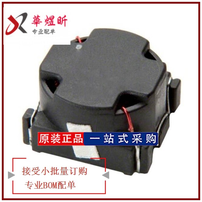 SH50S-0.85-680 起訂量：1 『FIXED IND 680UH 850MA 1.25 OHM』