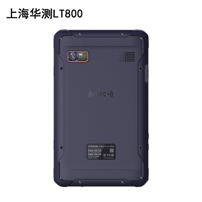 林业测绘必备神器 上海华测LT800手持北斗定位测绘仪🔥-GPS-淘宝好物网