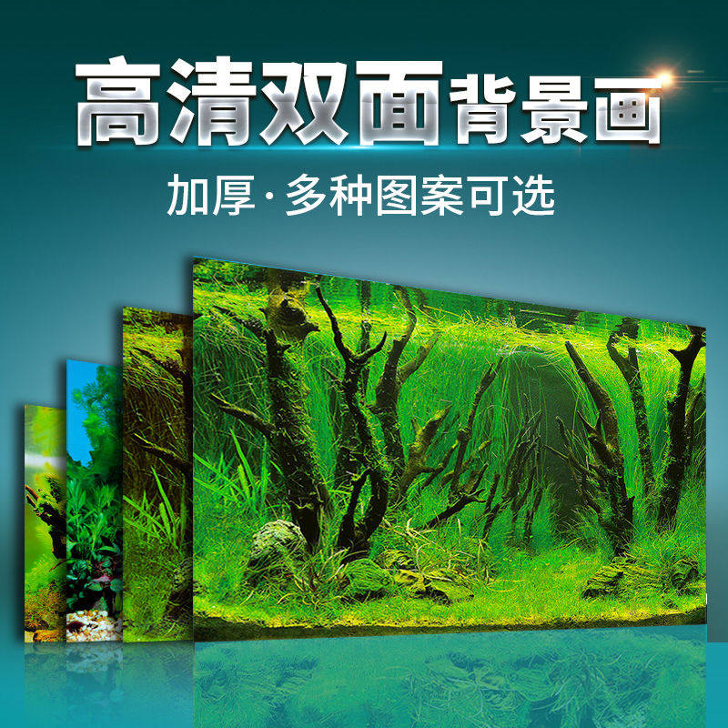 [USD 5.49] Fish Tank Wallpaper Background Sticker Painting HD Figure 3d ...