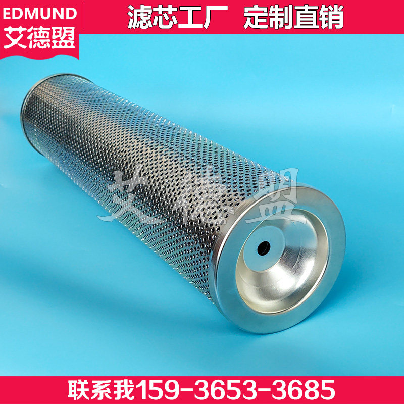 帕克液壓濾芯937800Q工業用纖維濾芯相容PR4421型號