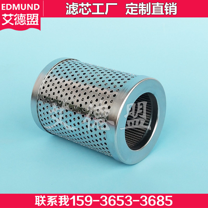 津上机床滤网 EM201H-105N 走心机高压油泵滤芯 EM201H-149N滤网