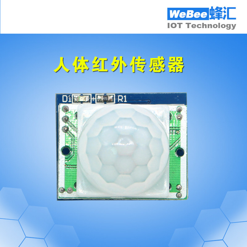 [USD 8.35] Mesh bee body infrared thermoelectric sensor module (mesh ...