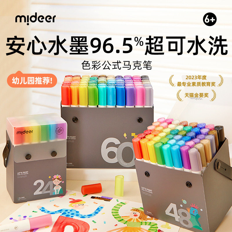 Mideer milu small colorful flag marker: 48 colors, non-toxic and ...