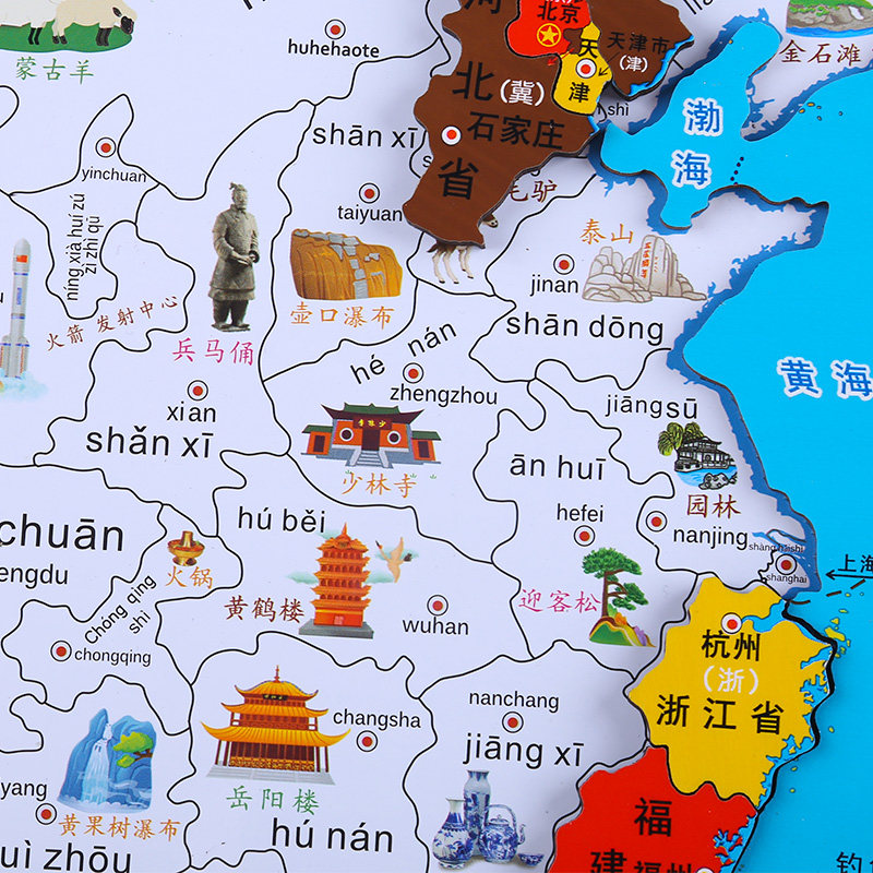 China map puzzle baby educational toys 3-6 years old 7 elementary ...