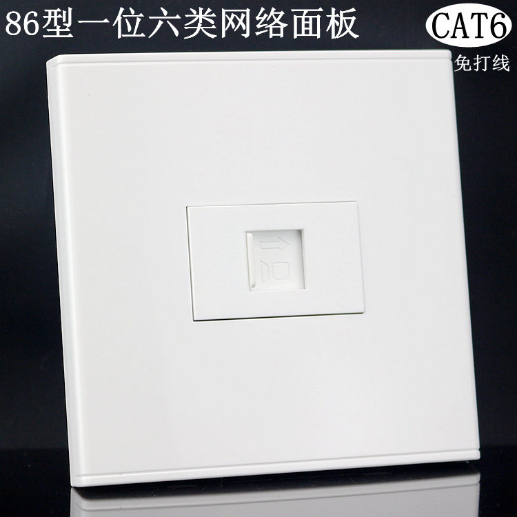 [USD 6.43] Type 86 a gigabit-free network module panel Six types of ...