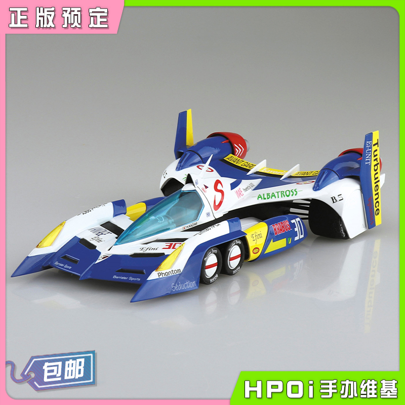 Cyber Formula No.9 高智能方程式：Cyber Formula 11 超级阿斯拉达 AKF-11 喷射助推器模式 | Hpoi手办维基