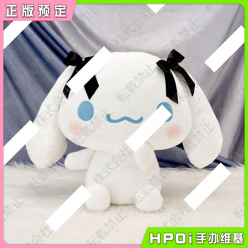 ＝LOVE×大耳狗 挂件玩偶 多彩版 1（EX） | Hpoi手办维基