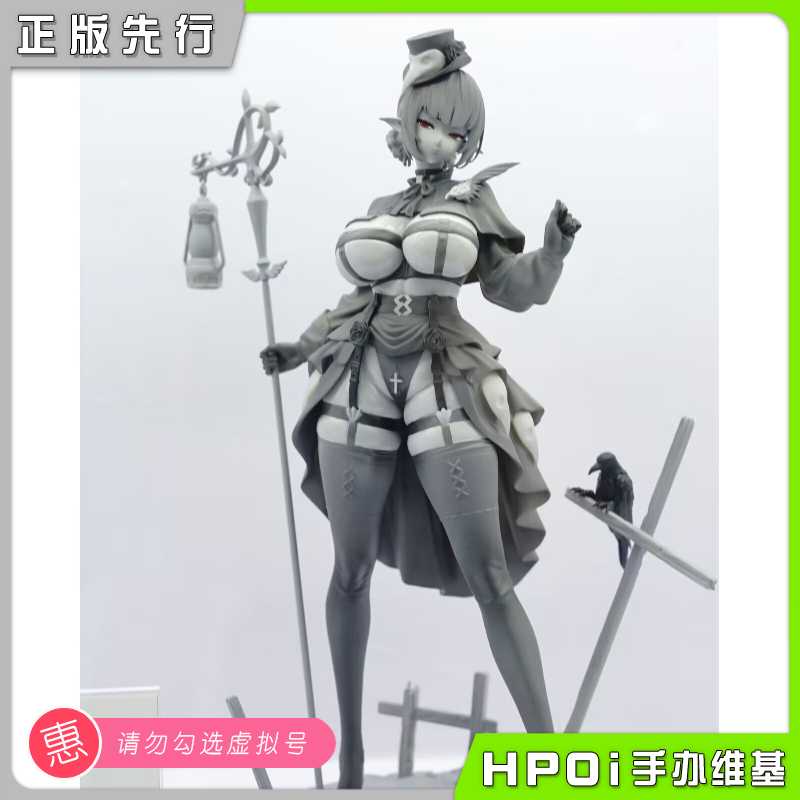 HanaBee | Hpoi手办维基