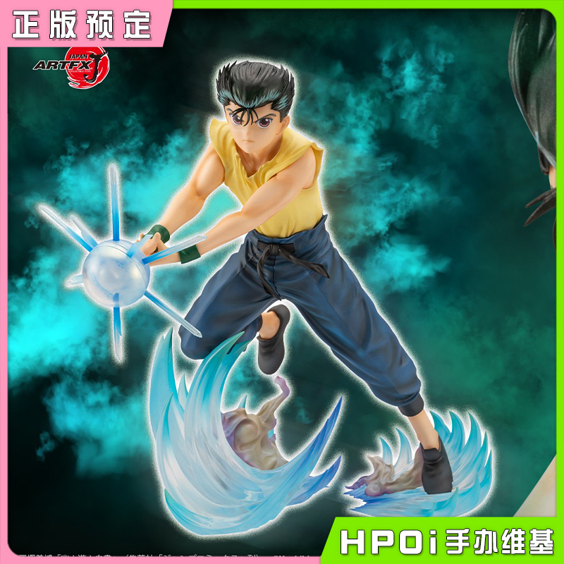 ARTFX J 幽游白书 浦饭幽助 2 | Hpoi手办维基