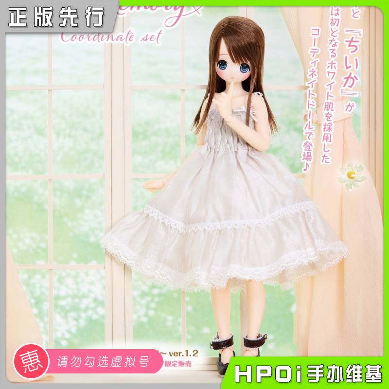 Azone | Hpoi手办维基