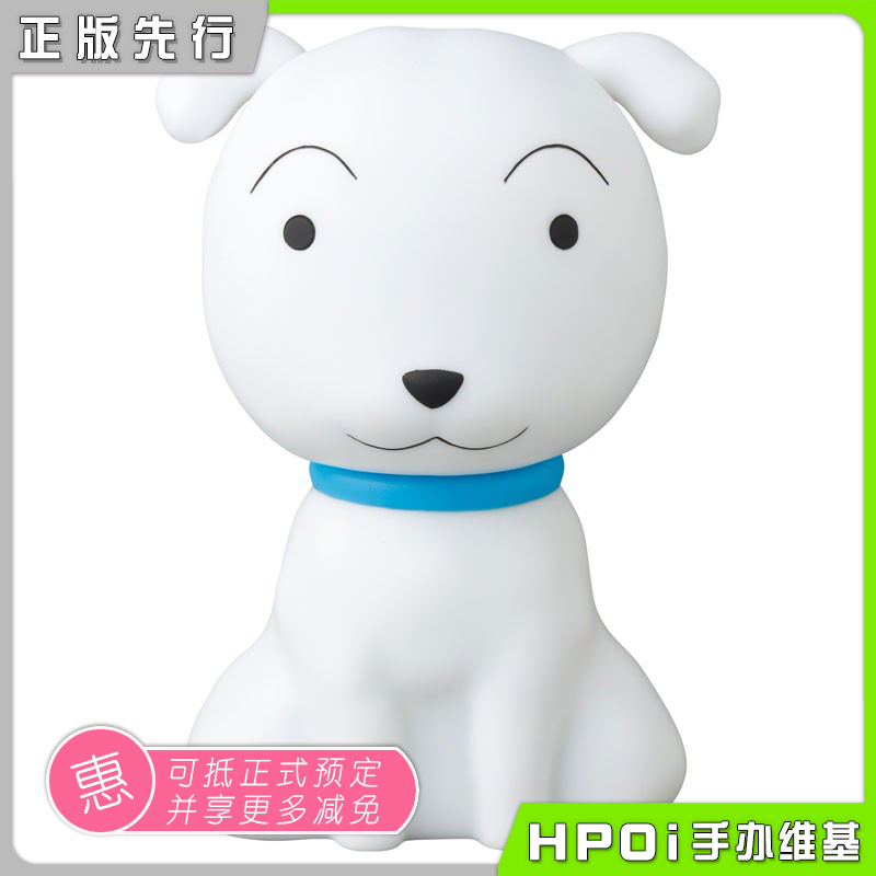 VCD 编号403 蜡笔小新 鳄鱼山先生 | Hpoi手办维基