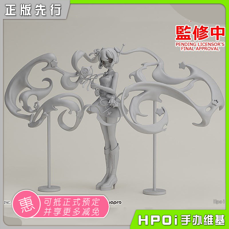 POP UP PARADE 初音未来 FUTURE EVE L尺寸 | Hpoi手办维基