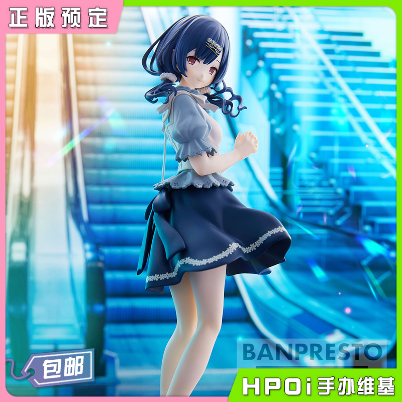 偶像大师 闪耀色彩 大崎甜花 I♡DOLL Ver. | Hpoi手办维基