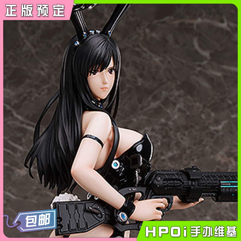 B-style 杀戮都市 下平玲花 裸腿兔女郎 | Hpoi手办维基