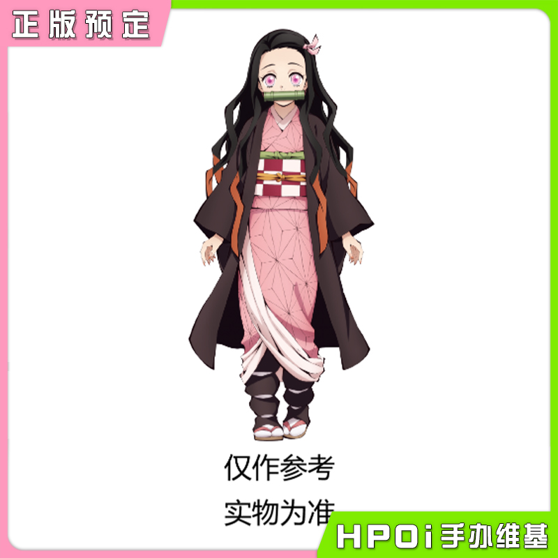 一番赏 鬼灭之刃 ~以不屈之心和刀前进~ C奖 蝴蝶忍 | Hpoi手办维基