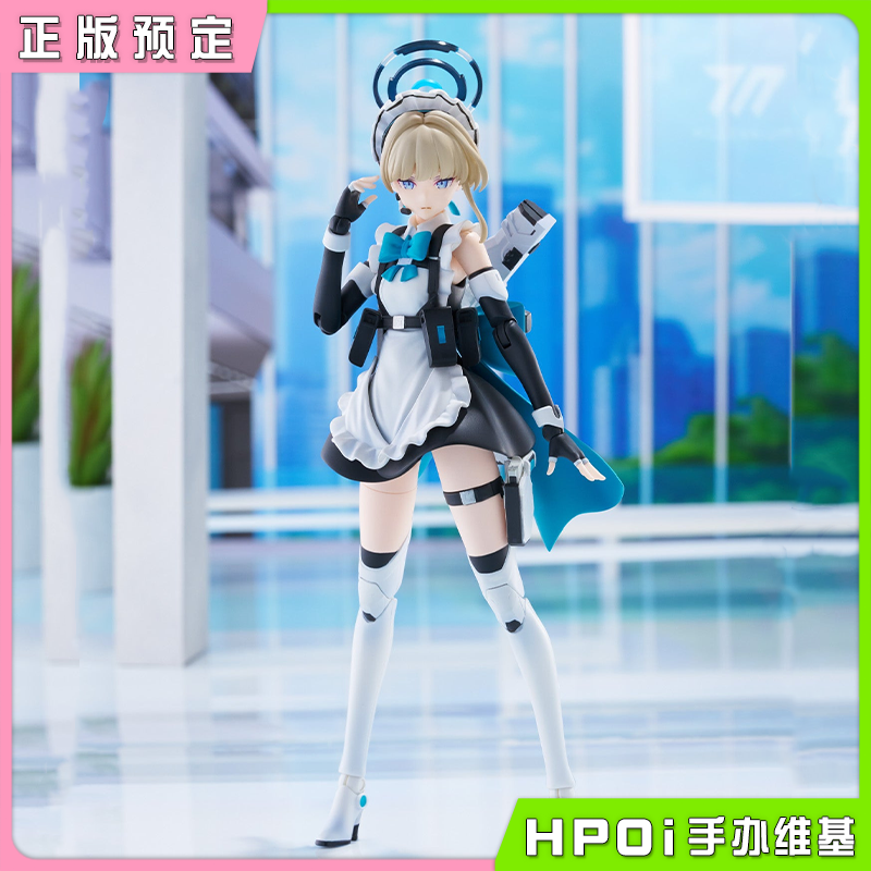 PLAMATEA | Hpoi手办维基