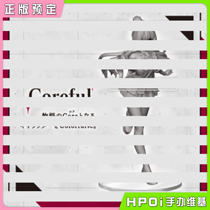 Coreful 欢迎来到实力至上主义的教室 第二季 轻井泽惠~校服~ | Hpoi手办维基