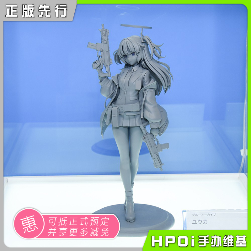 碧蓝档案 早濑优香 | Hpoi手办维基