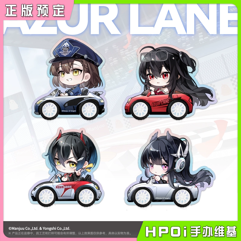 アズールレーン | Hpoi手办维基