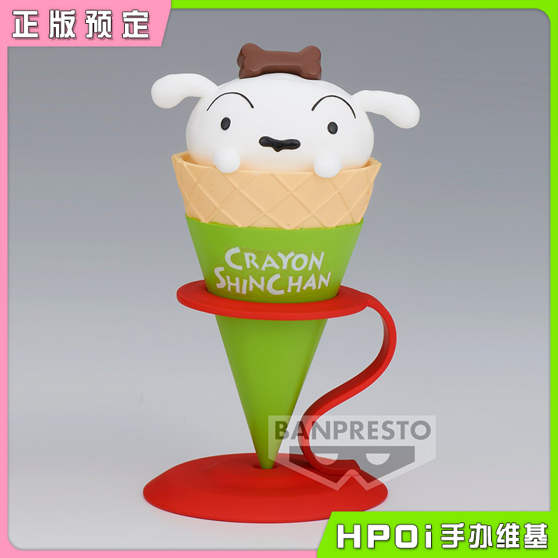 VCD 编号403 蜡笔小新 鳄鱼山先生 | Hpoi手办维基