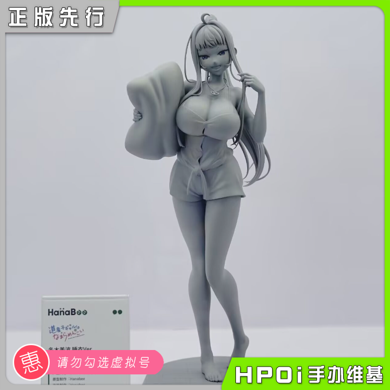 HanaBee | Hpoi手办维基