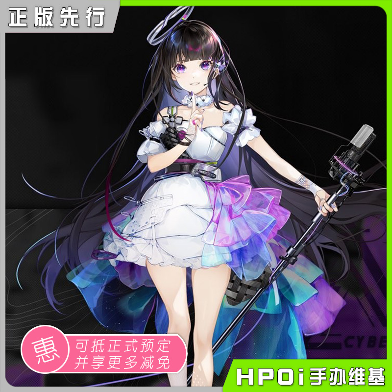 少女前线 PA-15 翠雀媚 桃色Ver. | Hpoi手办维基