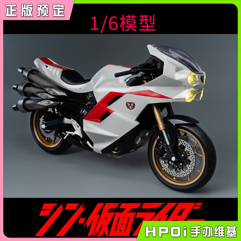 一番赏 新·假面骑士 最终大奖 SOFVICS 假面骑士 最终版 | Hpoi手办维基