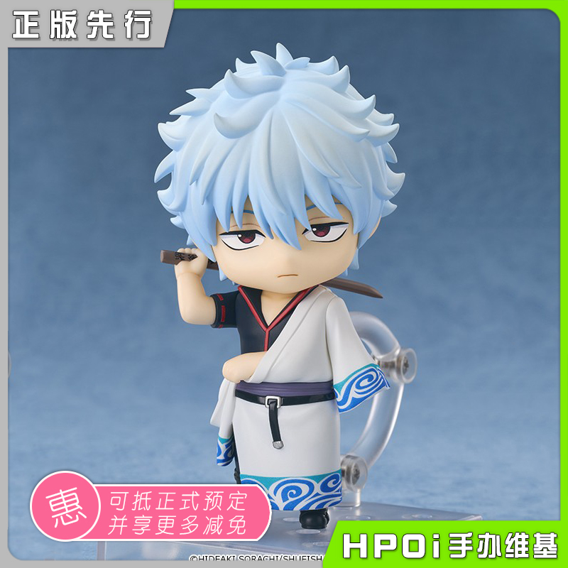 粘土人 银魂 坂田银时 | Hpoi手办维基