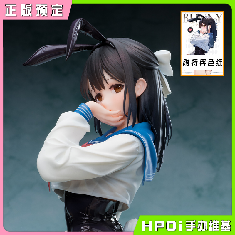 RMD系列 利扎得 | Hpoi手办维基