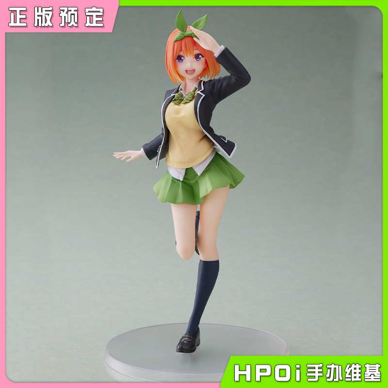 MP CHUBBY系列 电影 五等分的新娘 中野四叶 | Hpoi手办维基