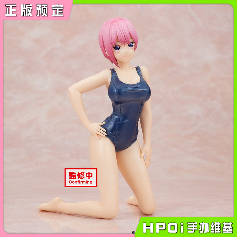 AFG 电影 五等分的新娘 中野五月 | Hpoi手办维基