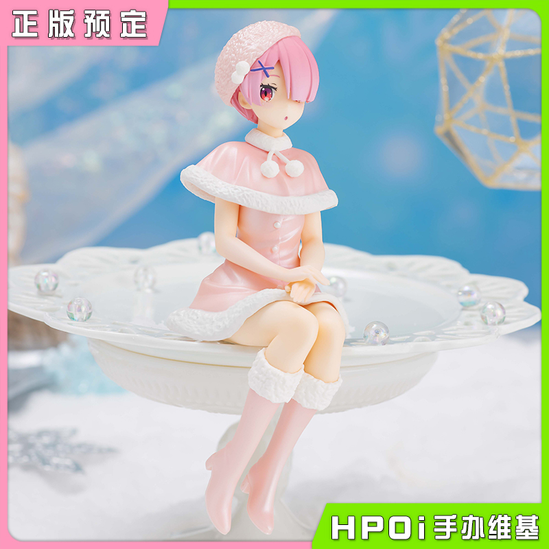 AFG Re：从零开始的异世界生活 雷姆 新装版 | Hpoi手办维基