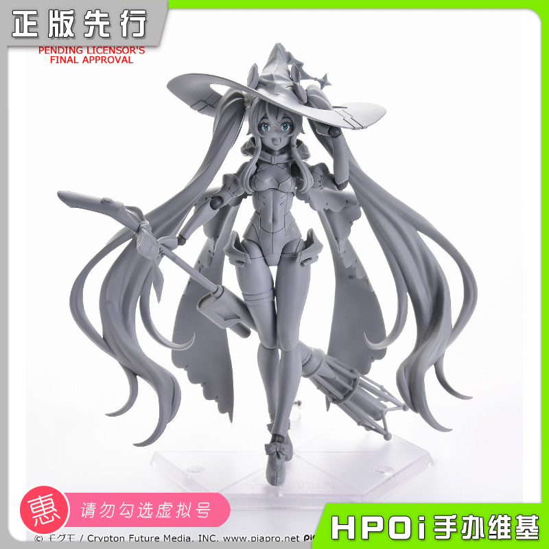 figma | Hpoi手办维基