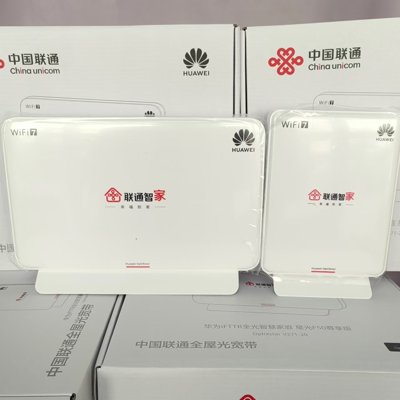星光F50尊享版FTTR V271-20 K251-20：WiFi7时代来临，2.5G网口让你飞一般上网体验！-宽带猫-淘宝好物网