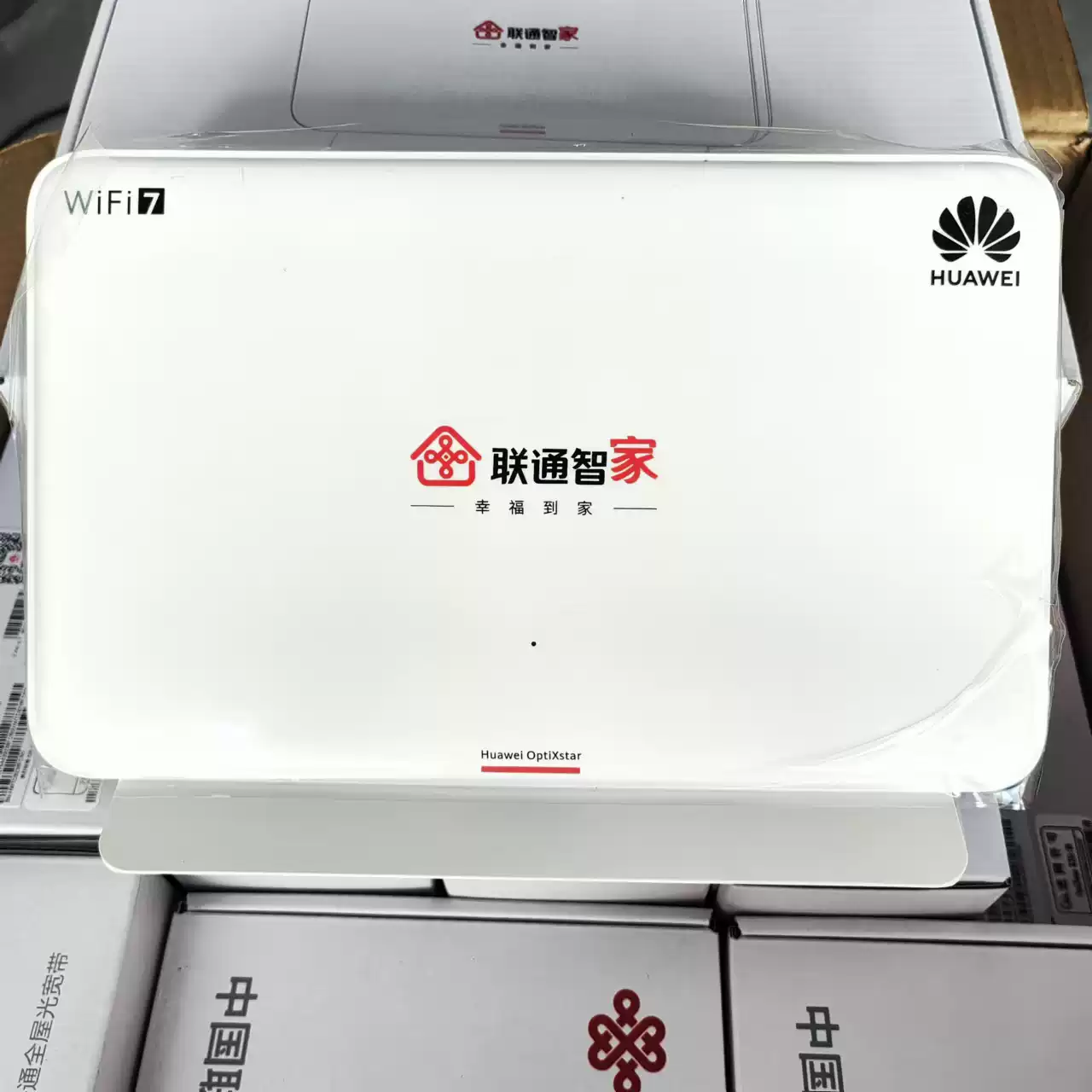 星光F50尊享版FTTR V271-20 K251-20 2.5G网口 WiFi7 联通移动