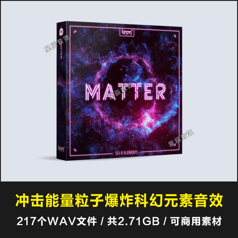 Boom Library Matter Sci-Fi Elements 冲击能量爆炸科幻元素音效
