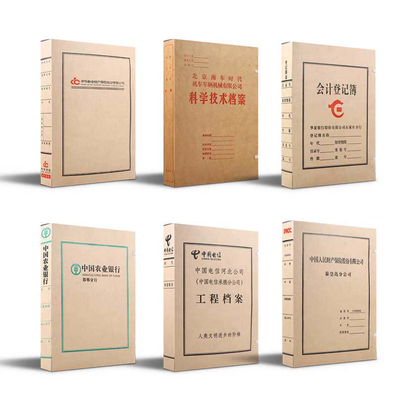 Professionally customized acid-free paper archival boxes: protect your ...
