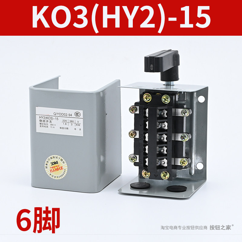 Купить С ног на голову переключатель 380V 220V двигатель Машина с ...