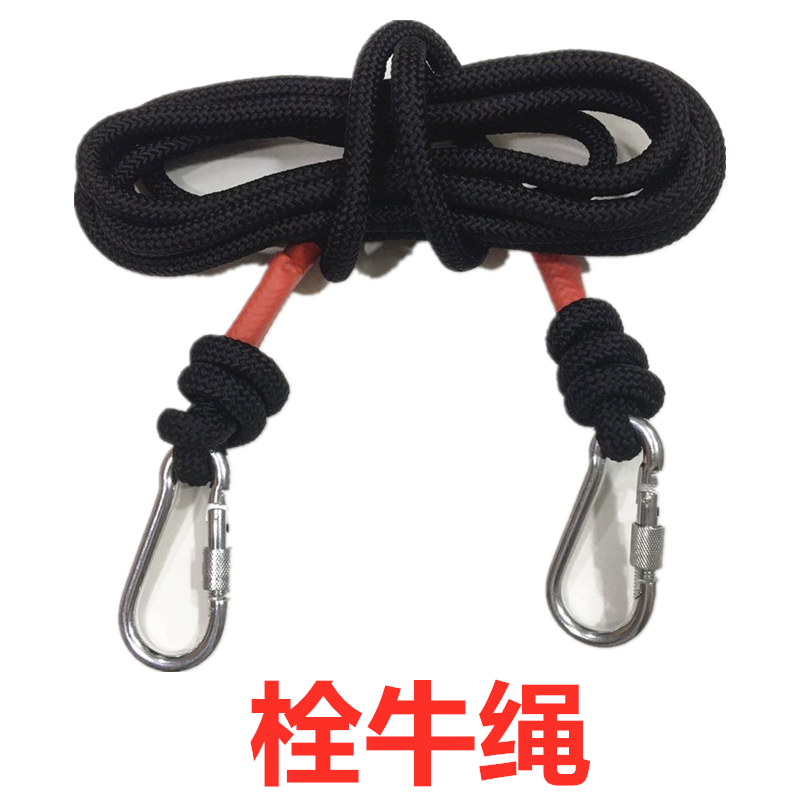 Tethered cattle rope tying sheep rope special cattle faucet rope Cow ...